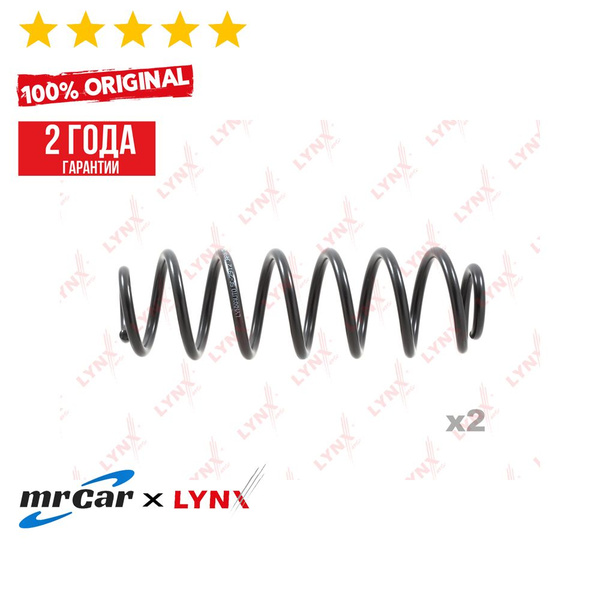 Пружины ходовой части, задняя сторона на SKODA, VW YETI, JETTA ...