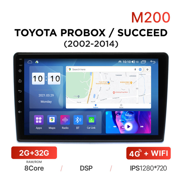 Магнитола Mekede M200 2-32 Гб Android для Toyota Probox / Succeed (2002-2014) / Автомагнитола ...
