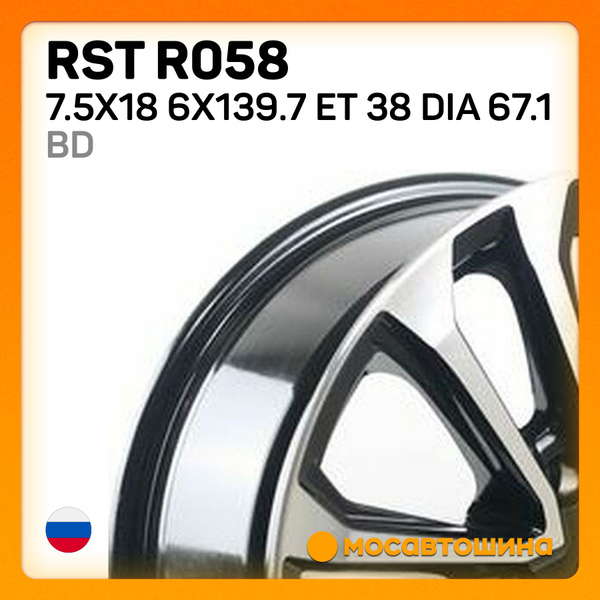 Колесный диск RST 18x7.5" PCD6x139.7 ET38 D67.1 Литой 2382281 купить c доставкой на OZON по ...