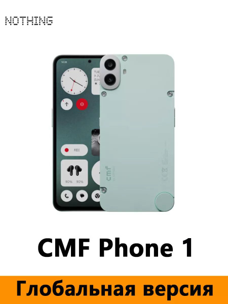 Смартфон Nothing CMF Phone 1 128 ГБ 8 ГБ Зеленый OLED/AMOLED 2 SIM ...