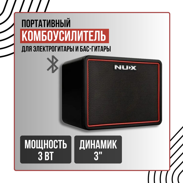 Портативный цифровой комбоусилитель для электрогитары и бас-гитары, Nux ...