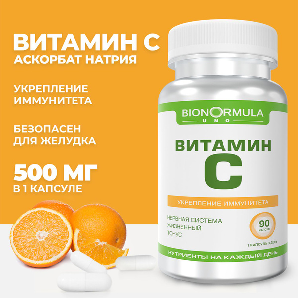 Витамин С, аскорбат натрия, vitamin C 500 мг., Bionormula, 90 капсул ...