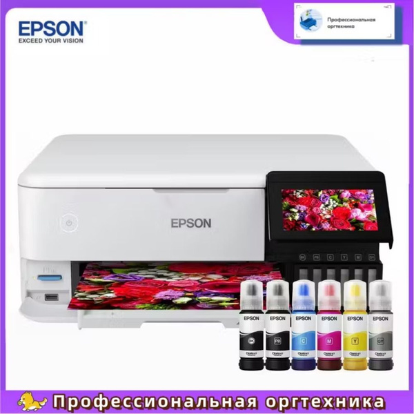 Epson Принтер струйный Epson L8168, СНПЧ, A4, цветн, USB, Wi-Fi, белый купить на OZON по низкой ...