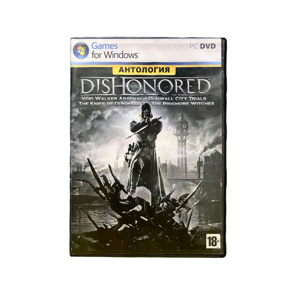 Игра Игра PC Dishonored - Антология (4 дополнения) - Action (Экшн), 2012, Bethesda Softworks (PC ...
