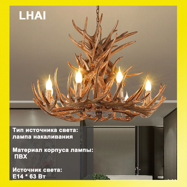 Светильник, E14, 63 Вт купить на OZON по низкой цене (2464350267)