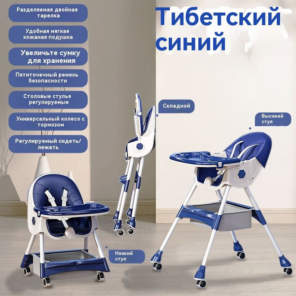 Стульчик для кормления детский , шезлонг 0+ - купить с доставкой по ...