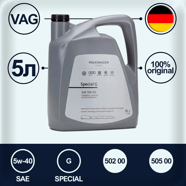 Масло моторное VAG (VW/Audi/Skoda/Seat) volkswagen special g 502 00/505 ...