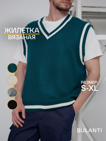 Жилет BULANTI - купить с доставкой по выгодным ценам в интернет ...