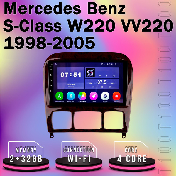 Штатная автомагнитола T100/ 2+32GB/ Mercedes Benz S-Class W220 ...