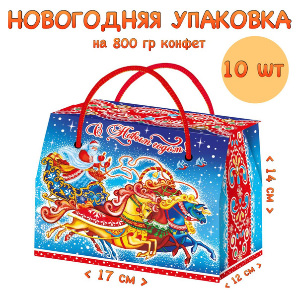 Новогодняя подарочная упаковка / Новогодняя коробка для конфет ...
