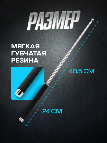 тренировочная палка купить по выгодной цене в интернет-магазине OZON ...