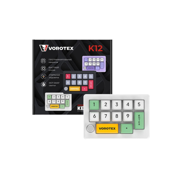 Игровая механическая программируемая клавиатура VOROTEX K12 Kailh Purple Switch, белый, для OSU ...