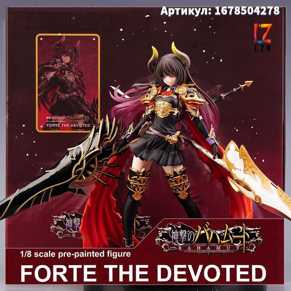 Фигурка Ярость Бахамута Форте, Темный Дракон / Rage of Bahamut Forte ...
