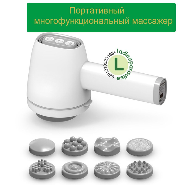 Ручной вибрационный массажный молоток купить на OZON по низкой цене ...