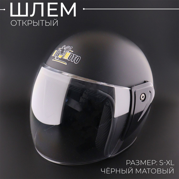 Шлем открытый (size S-XL, чёрный матовый) "BEEZMOTO" купить на OZON по ...