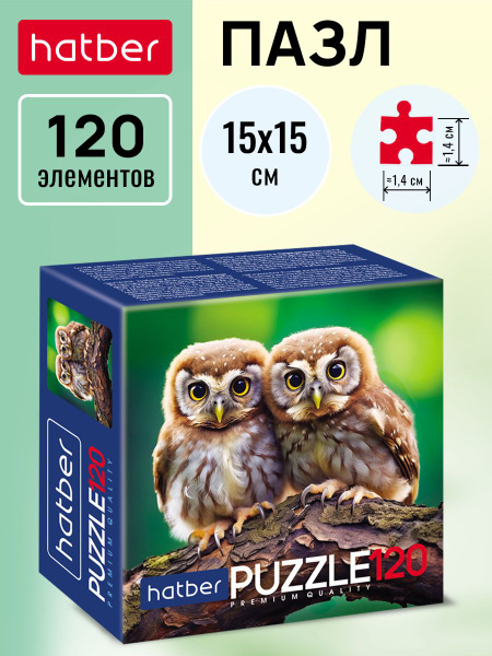 Пазл Hatber Premium MINI 120 элементов 150х150 мм Совята-малыши купить на OZON по низкой цене ...