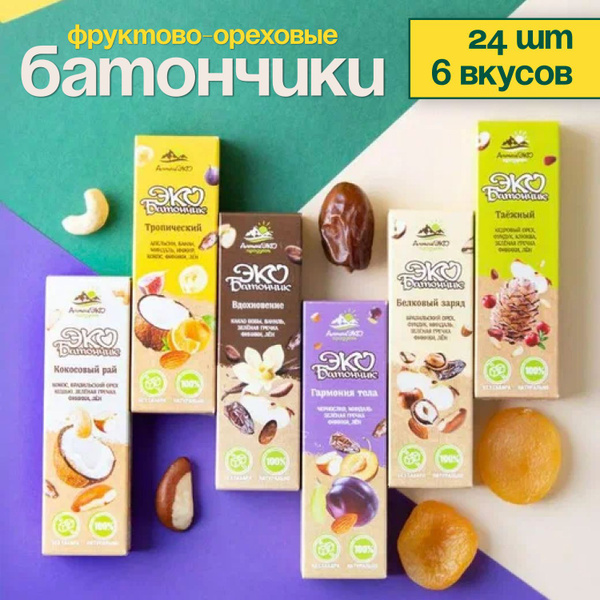 Батончики 24шт фруктово-ореховые без сахара ассорти - купить с ...