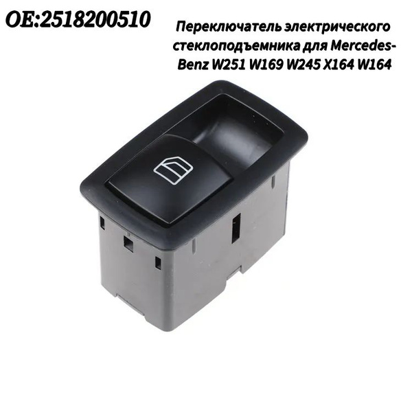 Характеристики Пассажирский переключатель электрического ...