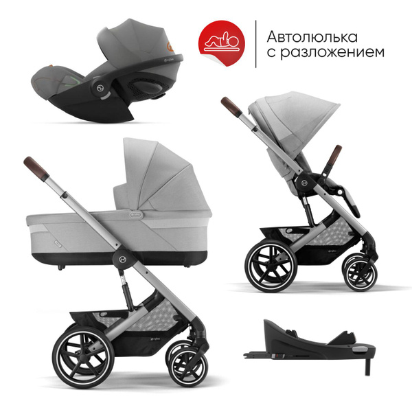 Cybex Balios S Lux Коляска 4 в 1 Lava Grey, автолюлька с разложением ...