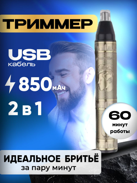 Купить триммер Gemmy Gemmy_GM-3156_GM-3156 по низкой цене: отзывы, фото ...