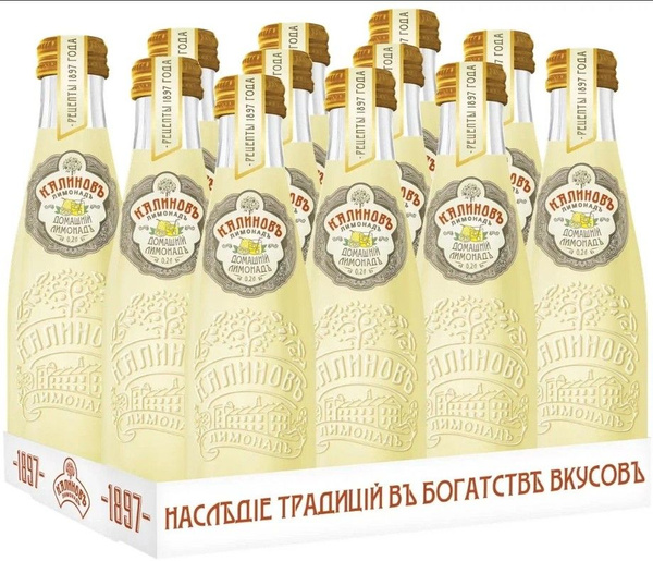 Калиновъ Лимонад 0,2л. Домашний стекло/12шт. Kalinov - купить с ...