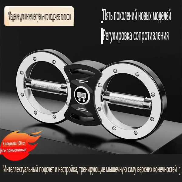 Силовой тренажер с регулировкой сопротивления Боксер Lidak, 4.8/4.9 кг ...