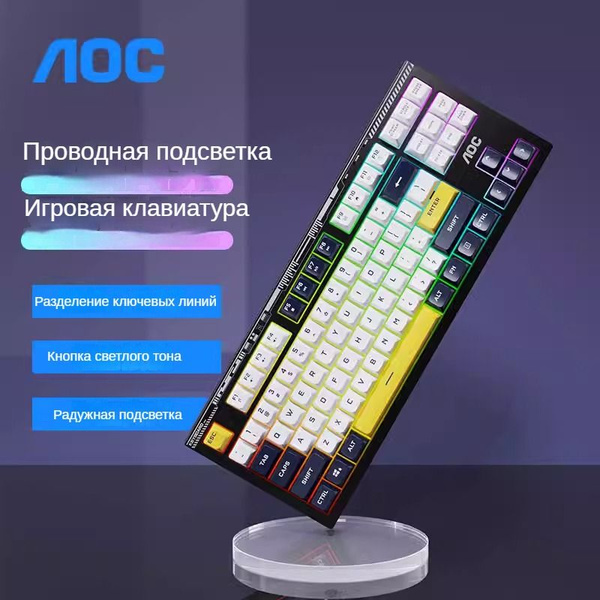 AOC GK168 купить по низкой цене: отзывы, фото, характеристики в ...