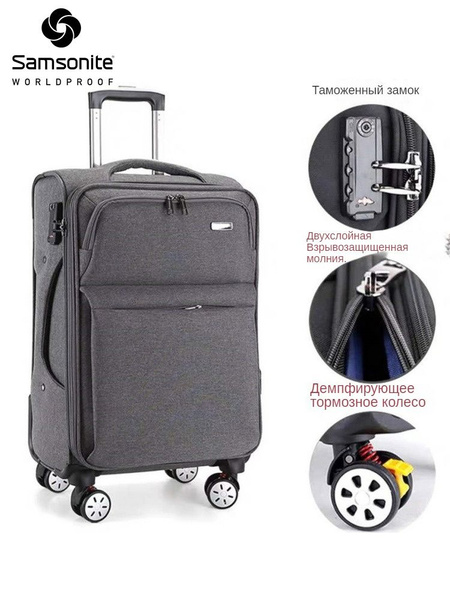 Samsonite Чемодан Оксфорд нейлон 62 см - купить с доставкой по выгодным ценам в интернет ...