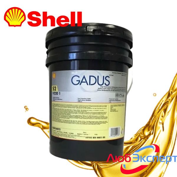 Shell Gadus S2 V220 1 (18 кг), смазка пластичная - купить в интернет ...