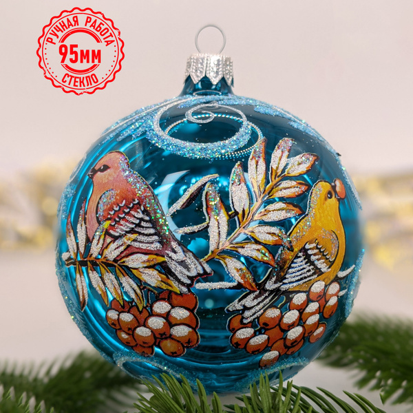 Новогодний елочный шар из стекла 95мм купить c доставкой на OZON по ...