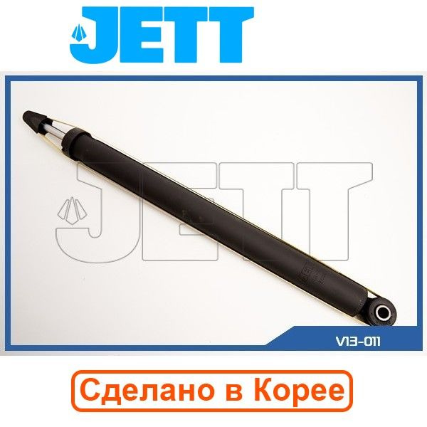 Амортизатор (аналог KYB 343413) FORD, JETT арт. V13011 - купить по ...