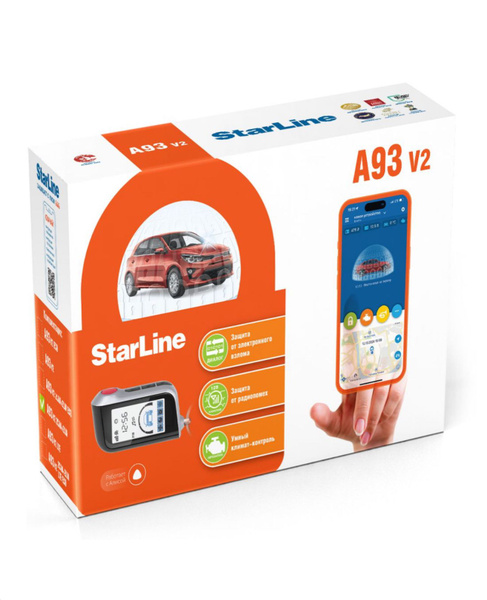 Автосигнализация StarLine A93 V2 2CAN+2LIN купить по выгодной цене в интернет-магазине OZON ...