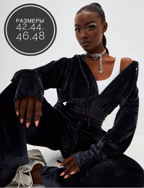 Костюм спортивный Женский Dencop Повседневный синий космос, размер 48 ...