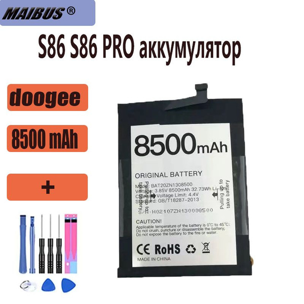 2024 Аккумулятор для DOOGEE S86 S86 PRO 8500mAh + инструмент для разборки + аккумуляторный ...