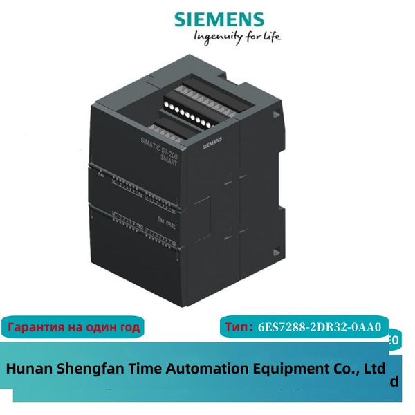 6ES7288-2DR32-0AA0 совершенно новый Siemens S7-200 SMART Цифровой вход ...