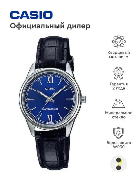 Характеристики Женские наручные часы Casio Collection Ltp V005l 2b подробное описание товара