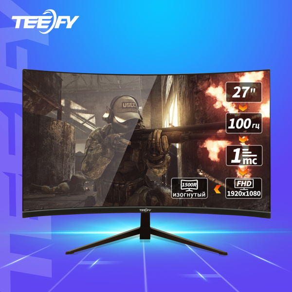 Монитор Teefy 100 гц игровой изогнутый без рамки full hd 27" - купить ...
