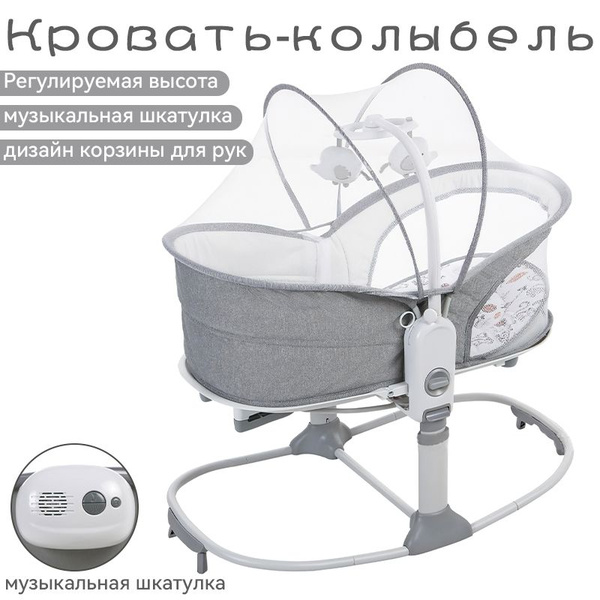 Колыбелька для детской кроватки, детское кресло-качалка, подъемная ...