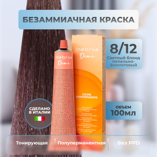 Inebrya Тонирующая краска для волос профессиональная Toner Demi ...