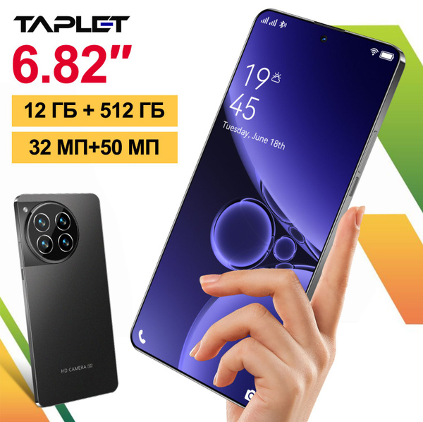 Смартфон Taplet Taplet-P70 Ultra 512 ГБ 12 ГБ Черный 6.82 Taplet-12 ...