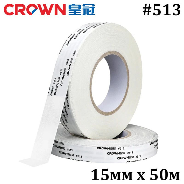 Скотч теплопроводящий двухсторонний для светодиодных планок и лент ...