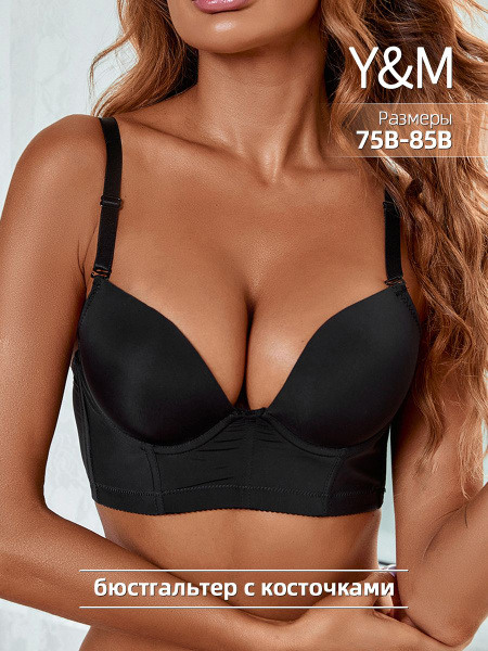 Бюстгальтер Женский бюстье, размер 80B, 80C глубокий черный Нейлон, Эластан Повседневный Китай ...