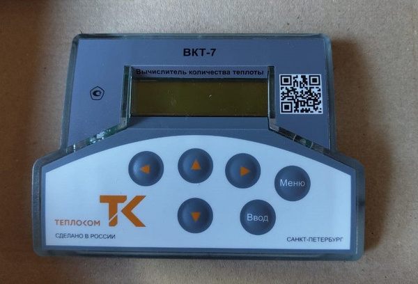 Вопросы и ответы о Вычислитель ВКТ-7-02 с интерфейсом RS 485 (4расх ...