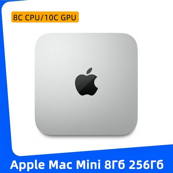 Apple Мини-ПК Apple Mac mini M2(8+10) MMFJ3CH/A (Apple M2 (8C CPU, 10C ...