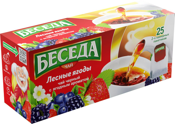 Чай Беседа черный Лесные ягоды пакетированный 25 пакетиков купить на ...