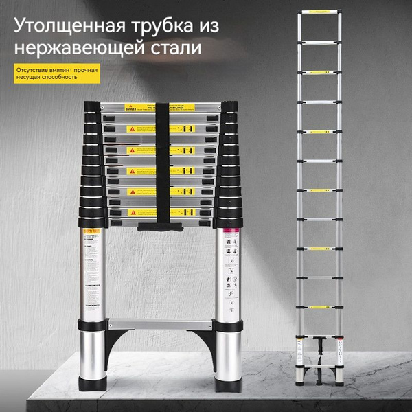 Телескопическая лестница/алюминиевый сплав/высота по вертикали 3,35 ...