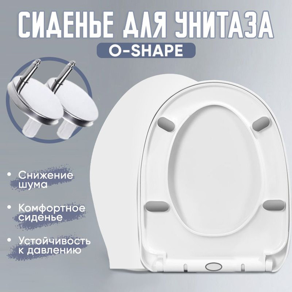 Сиденье для унитаза с микролифтом крышка сидушка на туалет ...
