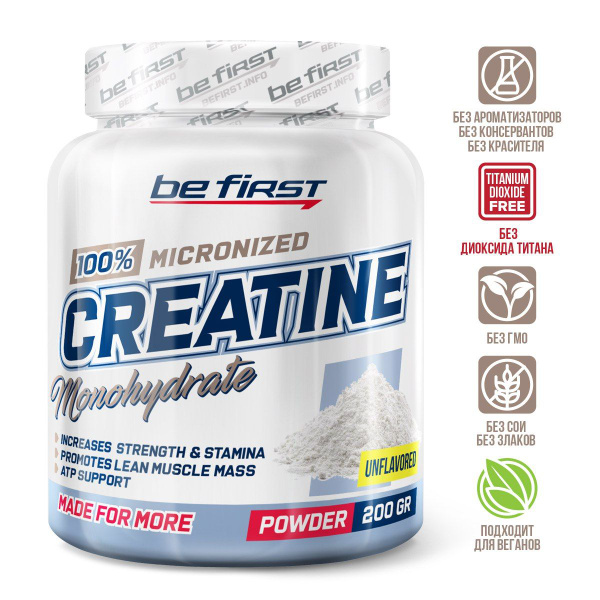 Креатин моногидрат микронизированный порошок Be First Creatine ...