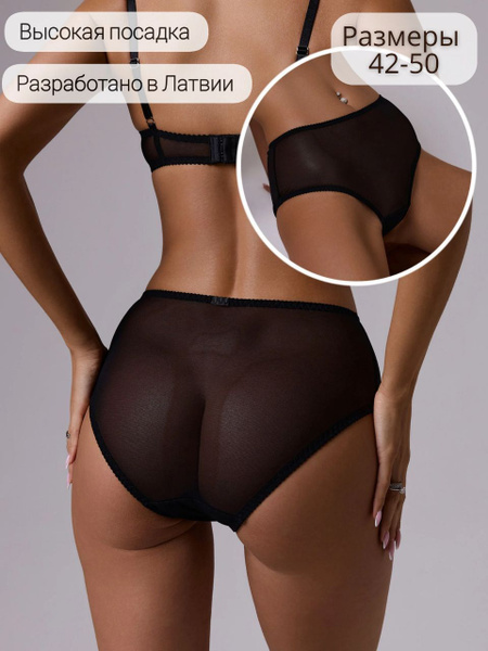 Трусы Женский BUAR слипы Полиамид, Эластан черный, прозрачный, размер 42 Высокая В сеточку ...