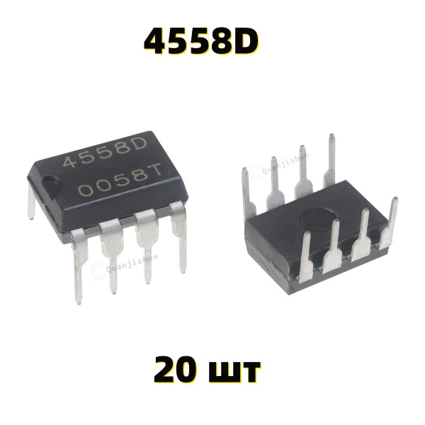 4558 4558D Dual Om-Amp DIP-8 IC Двойной операционный усилитель в ...